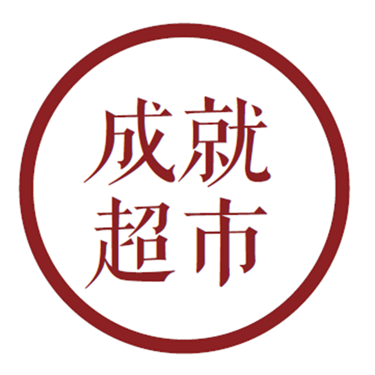 Handy Terminal System - Support - ArmPOS System