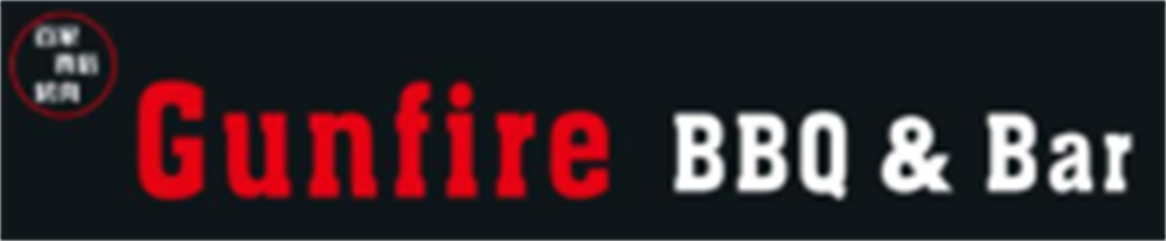 Handy Terminal System - Support - ArmPOS System